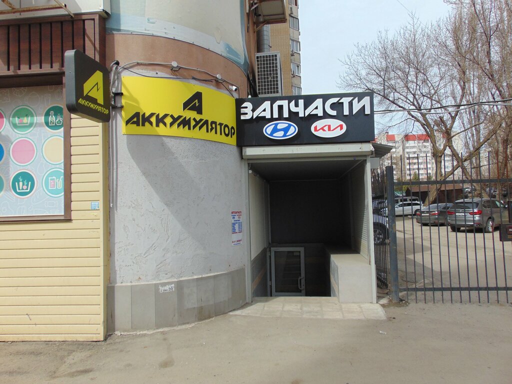 Otomobil yedek parçaları Avtozapchasti Hyundai i Kia, Saratov, foto