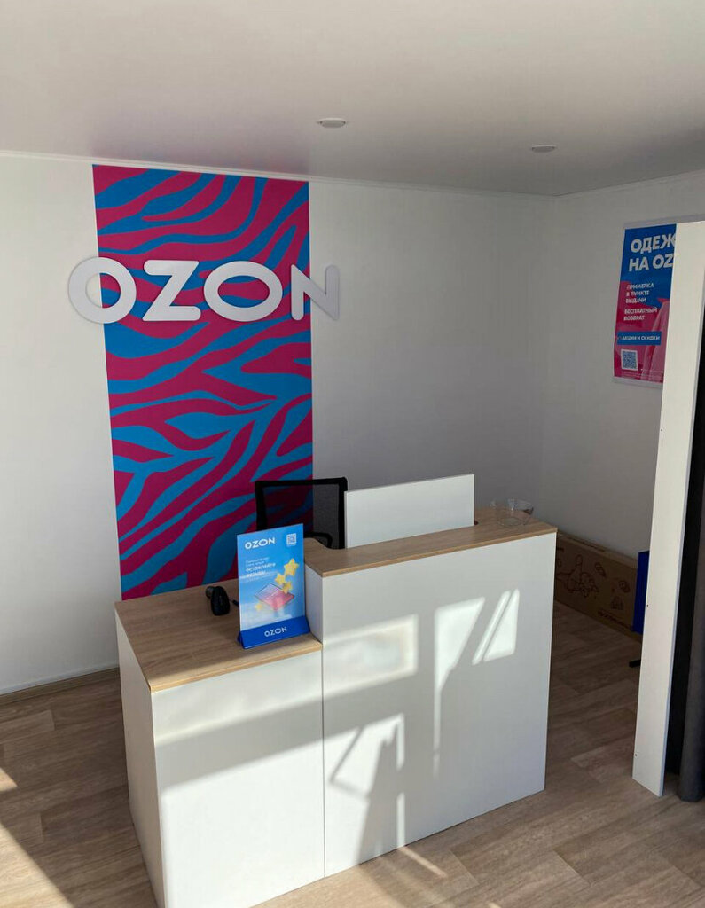 Teslimat noktası Ozon, Saint‑Petersburg ve Leningradskaya oblastı, foto