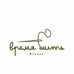 Время шить (Volodarskogo Street No:20), terziler  Penza'dan