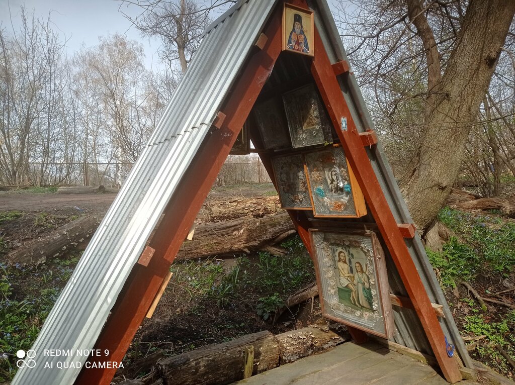 Pınar, çay Spring, stream, Voronej, foto