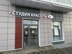 Студия Красоты Анны Крачун (Moscow, Troitsk District, Mostovaya ulitsa, 5к1), manikür-pedikür  Moskova'dan