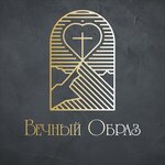 Вечный образ (Saratov, Krayevaya ulitsa), heykel ve mezarlık taşı üreticileri  Saratov'dan
