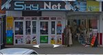 SkyNet (Magazinnaya ulitsa No:11), elektronik eşya mağazaları  Cherkessk'ten