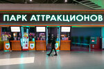 Amusement park Grad (Parkovaya ulitsa No:3, posyolok Solnechny), lunapark  Voronejskaya oblastından