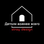 Строй Дизайн (Nevinnomysskaya ulitsa No:26), yapı mağazası  Nevinnomissk'ten
