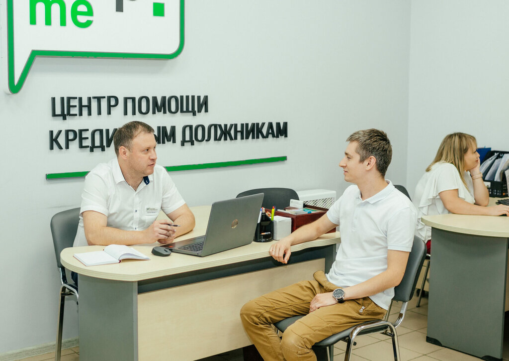 Hukuk büroları Help Me, Perm, foto