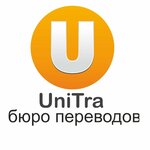 Universal Translations (Bolshaya Serpukhovskaya Street No:25с1), tercüme büroları  Moskova'dan