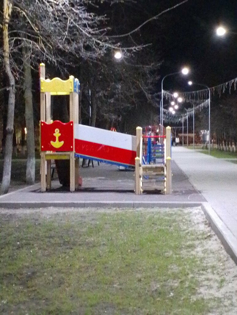 Oyun alanı Playground, Balaşov, foto