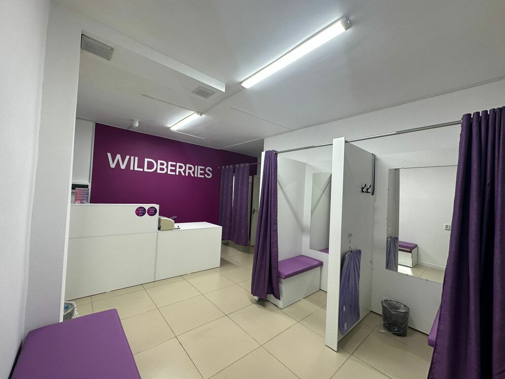 Teslimat noktası Wildberries, Almatı, foto