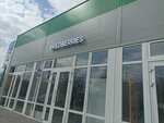 Wildberries (Severnaya ulitsa No:27Б, khutor Rozhok), teslimat noktası  Rostovskaya oblastından