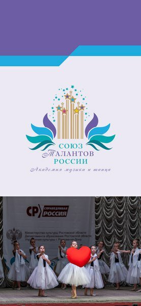 Etkinlik organizasyonu Soyuz Talantov, Himki, foto
