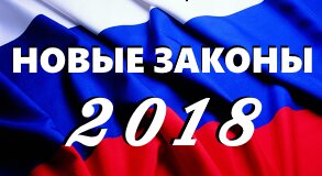 Avukatlar Legal Advice in the law of the Russian Federation, Serpuhov, foto