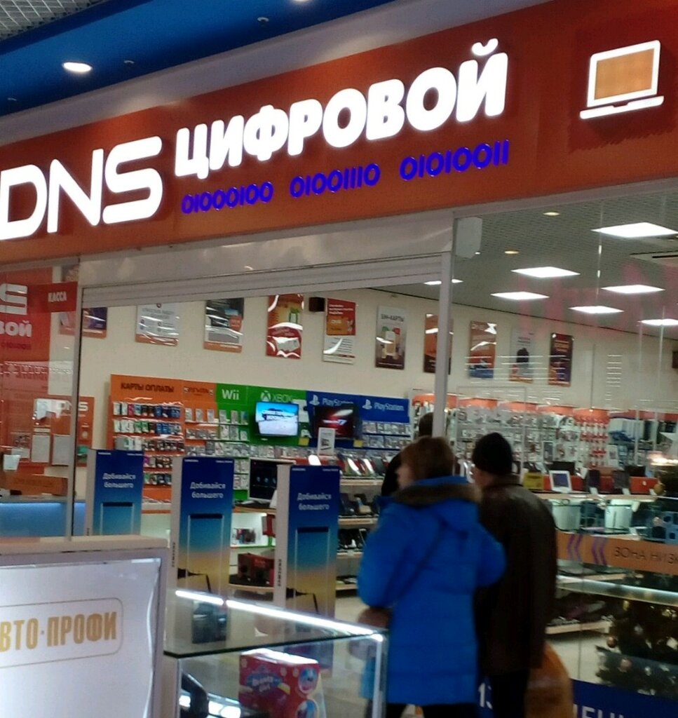 Elektronik eşya mağazaları DNS, Krasnodar, foto