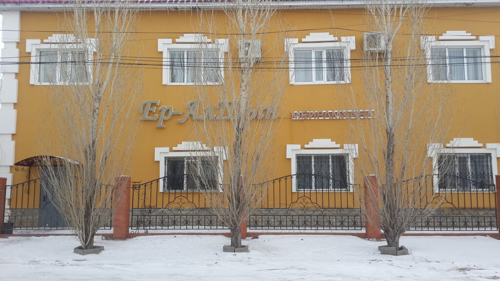 Restoran Er-Alshyn Restaurant, Aktöbe, foto