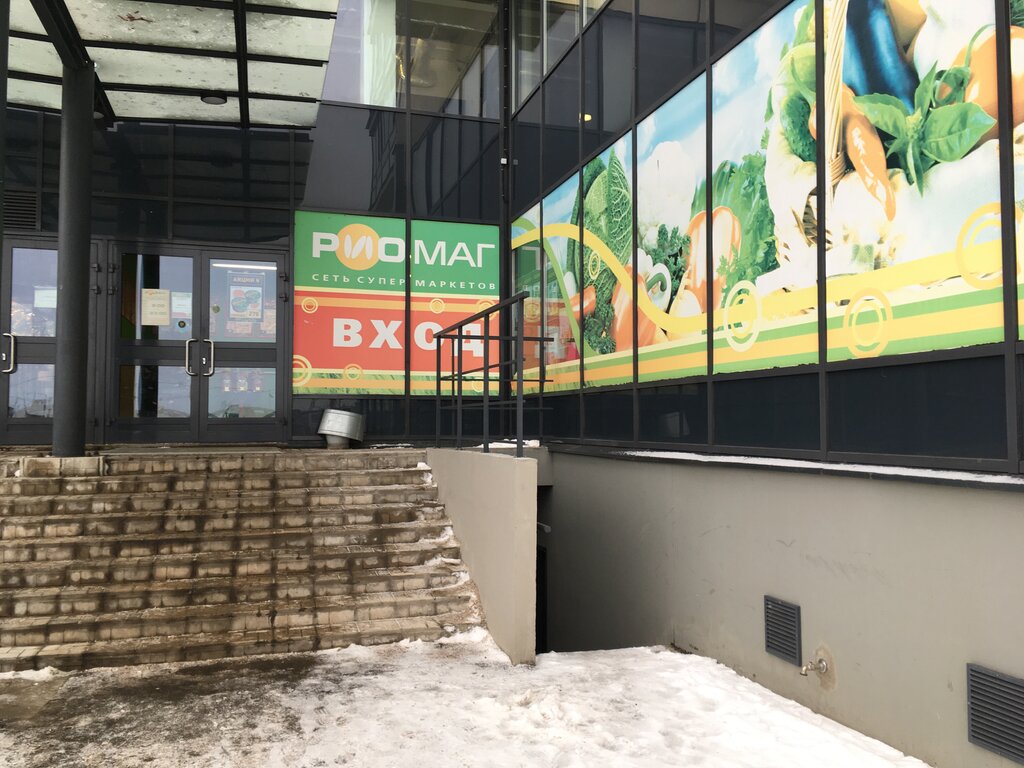 Süpermarket Riomag, Saint‑Petersburg, foto