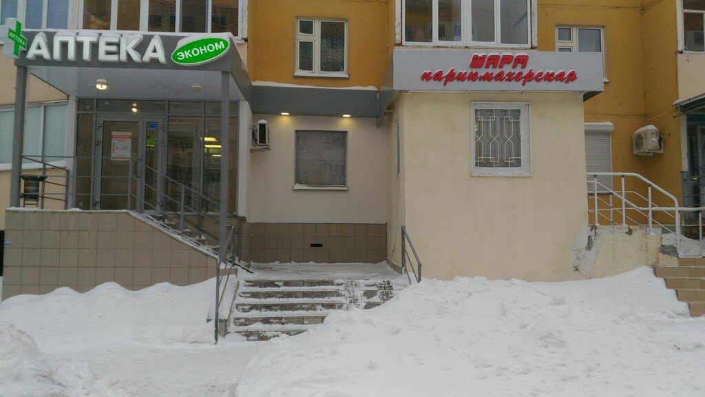 Kuaförler Sharm, Kazan, foto