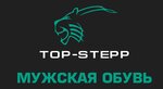 Top-Stepp (ulitsa Bazarova No:3), ayakkabı mağazaları  Kamyşin'den