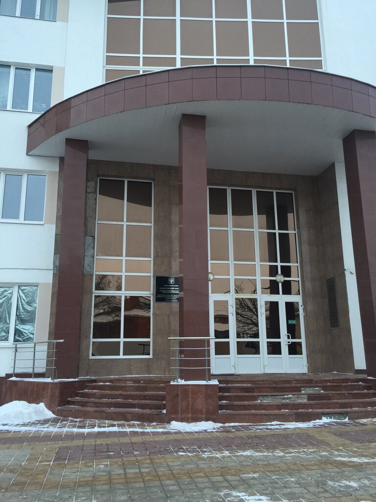 Üniversiteler Белгородский Государственный Национальный Исследовательский университет, Alekseyevka, foto