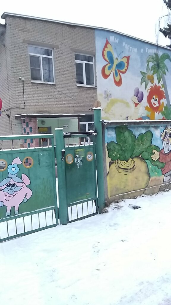 Anaokulları Detsky sad № 129, Moskova ve Moskovskaya oblastı, foto