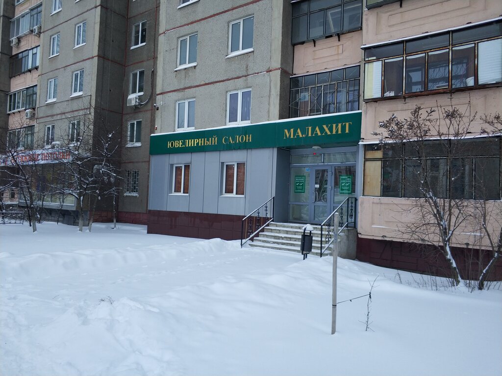 Kuyumcular Malakhit, Lipetsk, foto