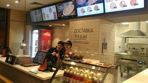 Dodo Pizza (ulitsa Sergeyeva-Tsenskogo No:1), pizzacılar  Tambov'dan