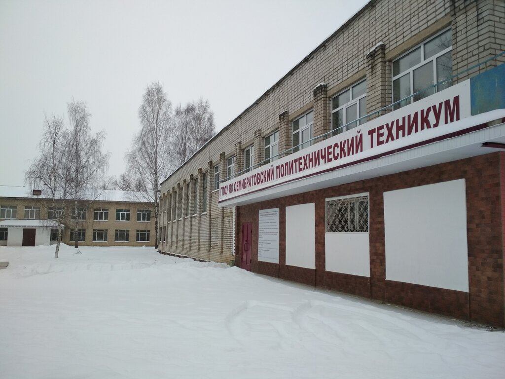 Yüksekokul Rostov College of Industrial Technologies, 3rd building, Yaroslavskaya oblastı, foto