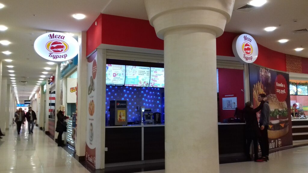 Fast food Mega burger, Vologda, foto