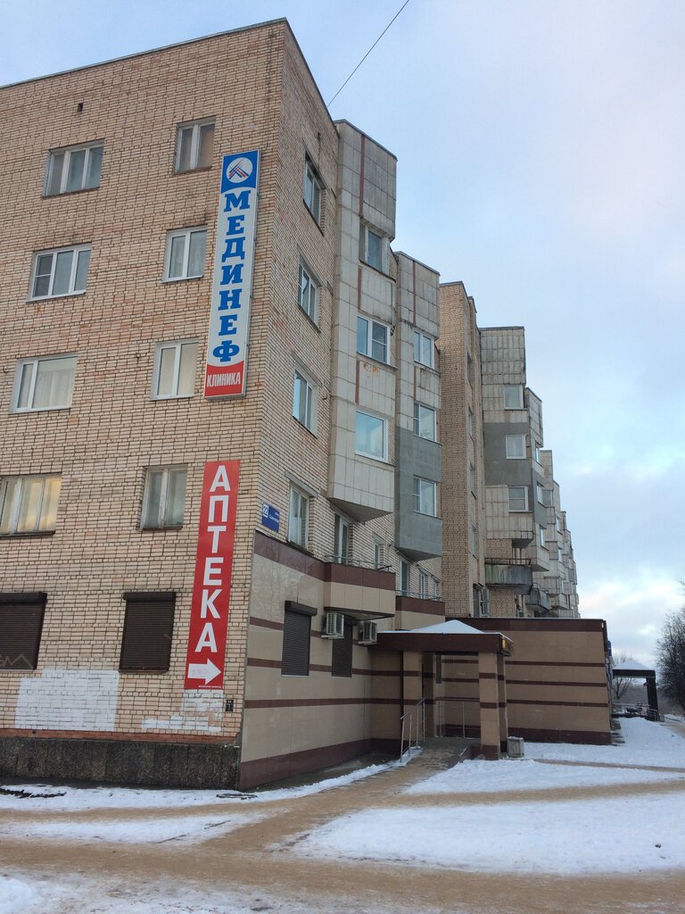 Eczaneler Akademicheskaya apteka, Kirishi, foto