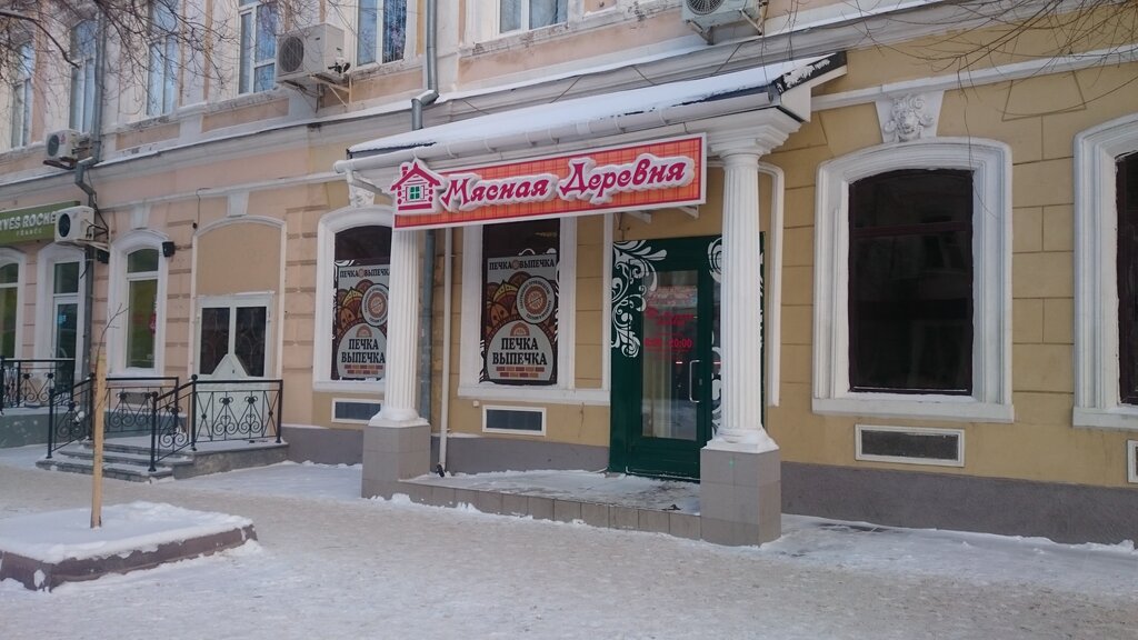 Kasap, şarküteri Мясная Деревня, Orenburg, foto