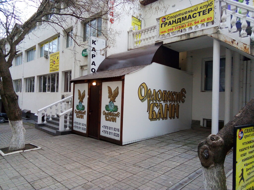 Hamamlar Orlovskiye Bani, Sevastopol, foto