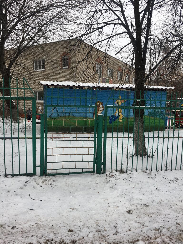 Anaokulları Solnyshko, Dzerjinski, foto