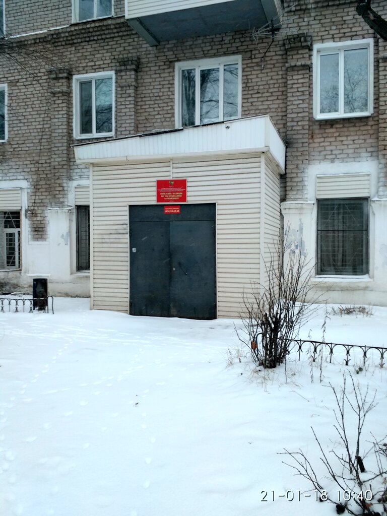 Polis merkezleri Uchastkovy punkt politsii, Balahna, foto