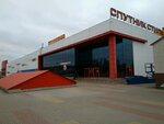 Sputnik Stil (Magistralnaya Street No:4Дк2), alışveriş merkezleri  Belgorod'dan