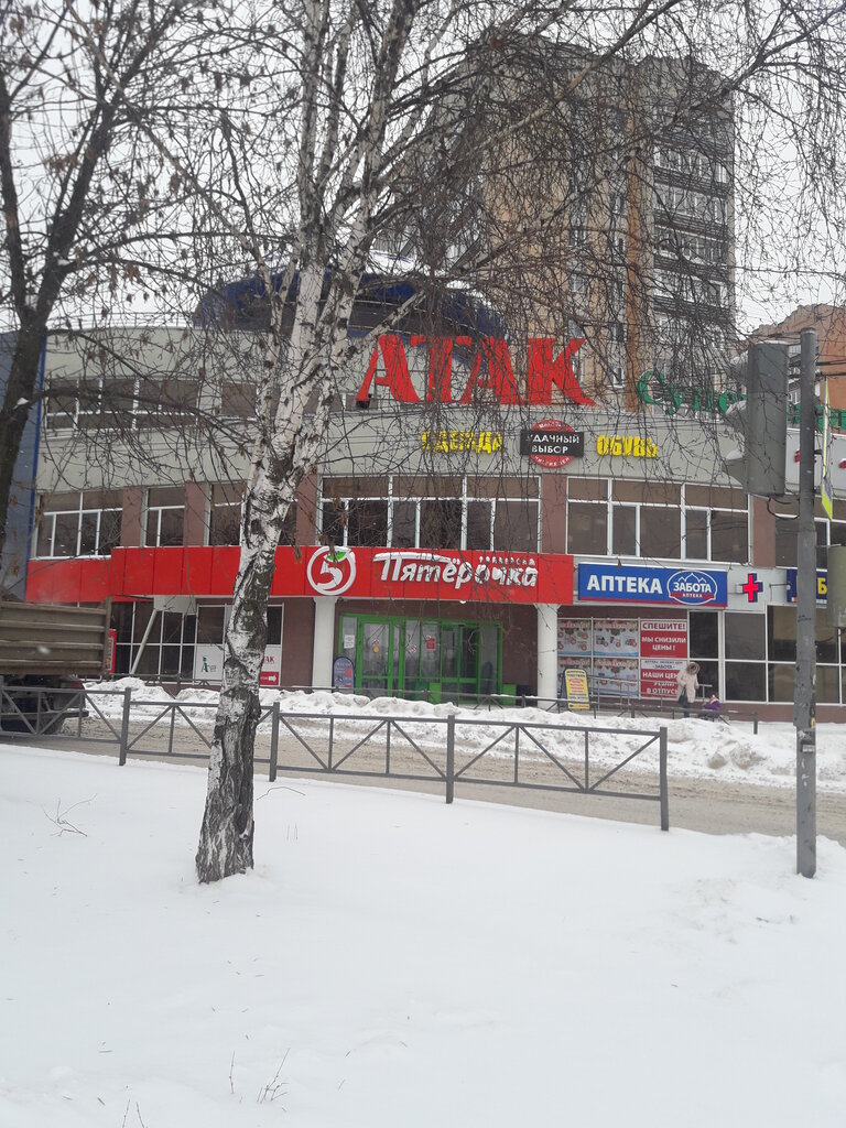 Süpermarket Atak, Riazan, foto