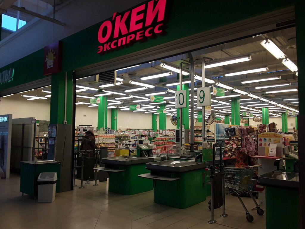 Süpermarket Torgovy tsentr Okey, Omsk, foto