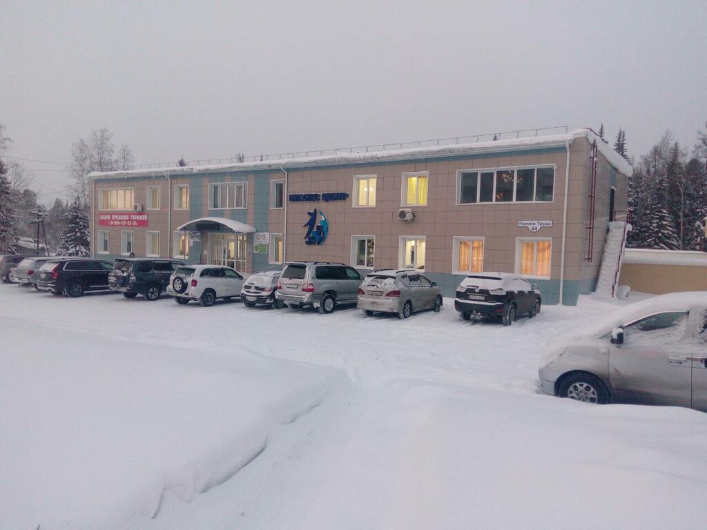 Otomobil yedek parçaları Yulsun.ru, Ust‑Ilimsk, foto