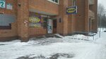 Glasses repair (Dunina-Marcinkievicha Street No:6к2), optik  Minsk'ten