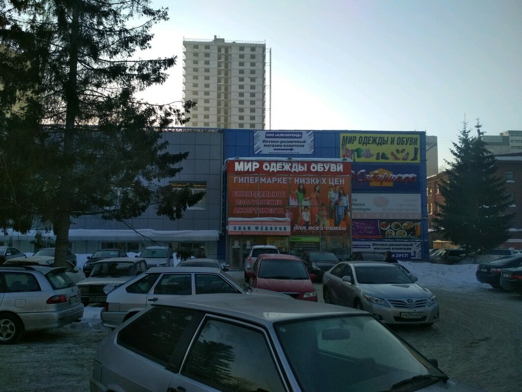 Kitap mağazaları Knizhno-kantselyarsky supermarket Ivan Fedorov, Novosibirsk, foto