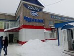 Чулпан (ulitsa Akhmadiyeva No:12, posyolok gorodskogo tipa Dzhalil), sigorta şirketleri  Tataristan'dan