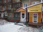Кадастровые услуги (ulitsa Nakhimova No:20), lisanslı harita kadastro büroları  Smolensk'ten