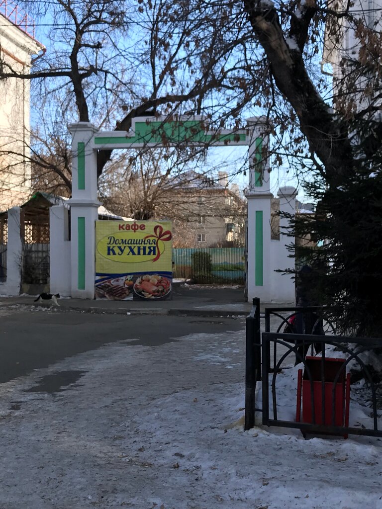 Kafe Домашняя кухня, Beloretsk, foto