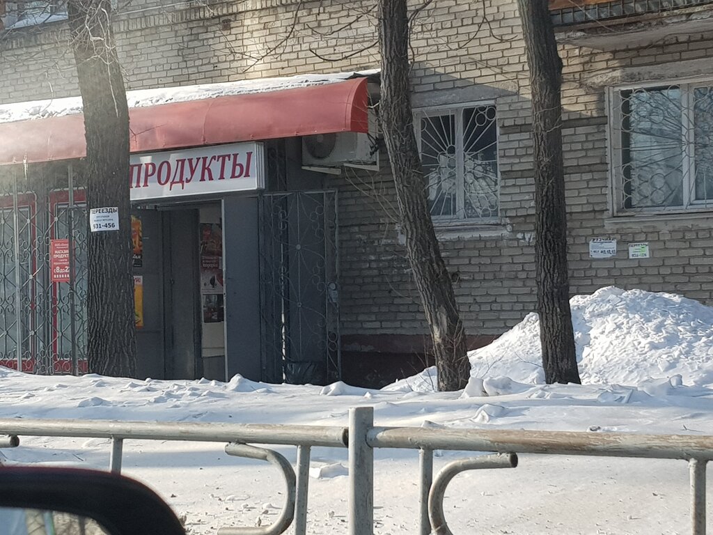 Market Осока, Habarovsk, foto