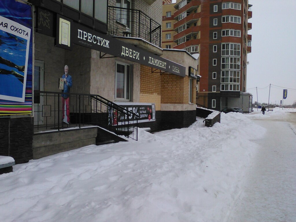 Kapılar Interyer-salon Prestizh, Velikiy Novgorod, foto