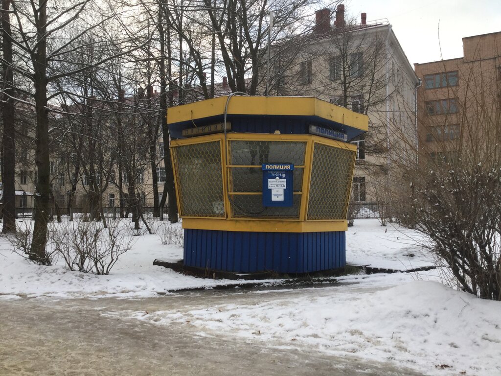 Zabıta Общественный пункт охраны порядка, Petrozavodsk, foto