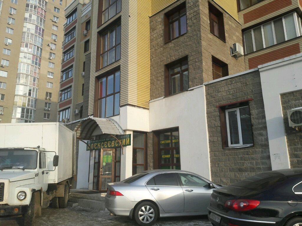 Market Alekseyevsky, Ufa, foto