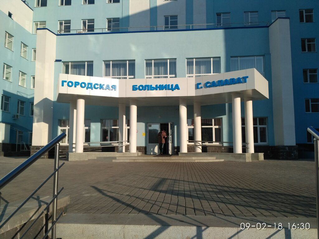 Kan bağışı merkezleri Выездная бригада филиала ГБУЗ РСПК г. Стерлитомак в г. Салават, Salavat, foto