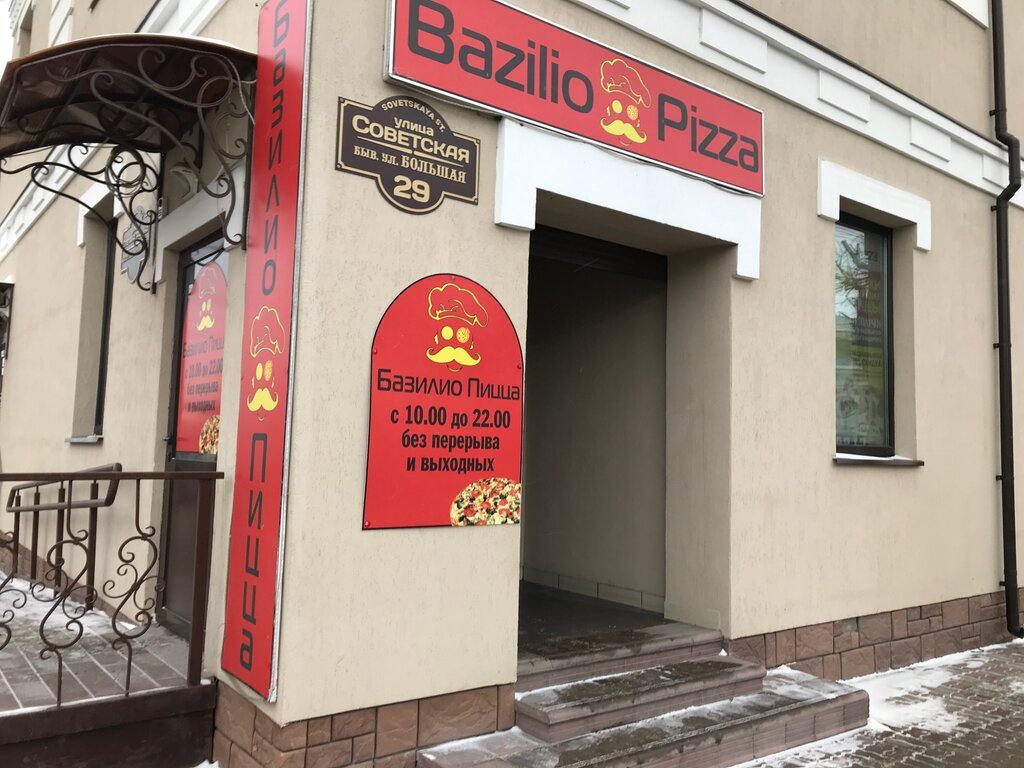 Pizzacılar Bazilio, Syzran, foto