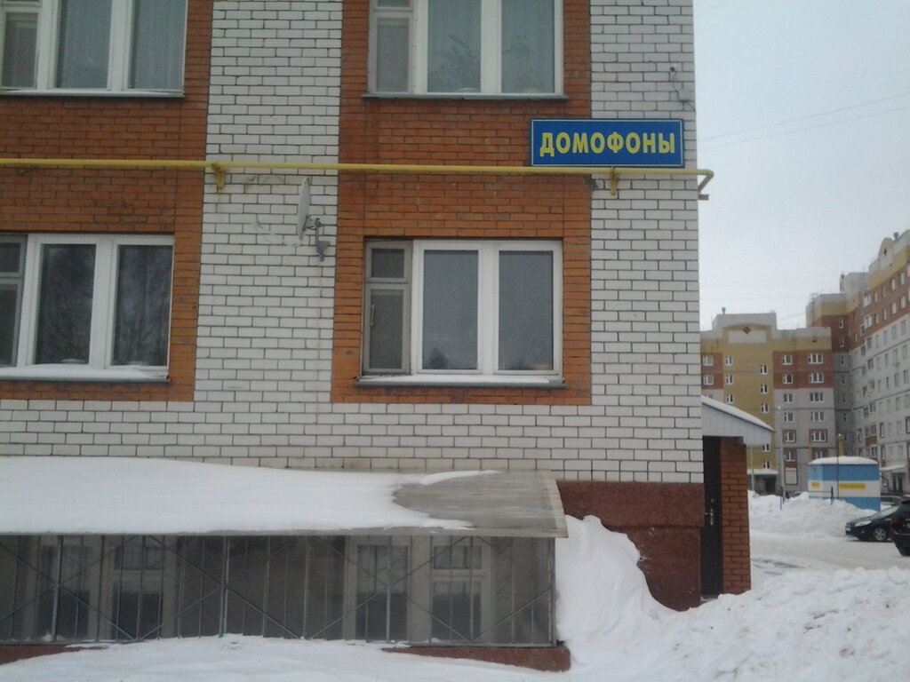 Görüntülü diafonlar ПКФ КГБ, Novocheboksarsk, foto