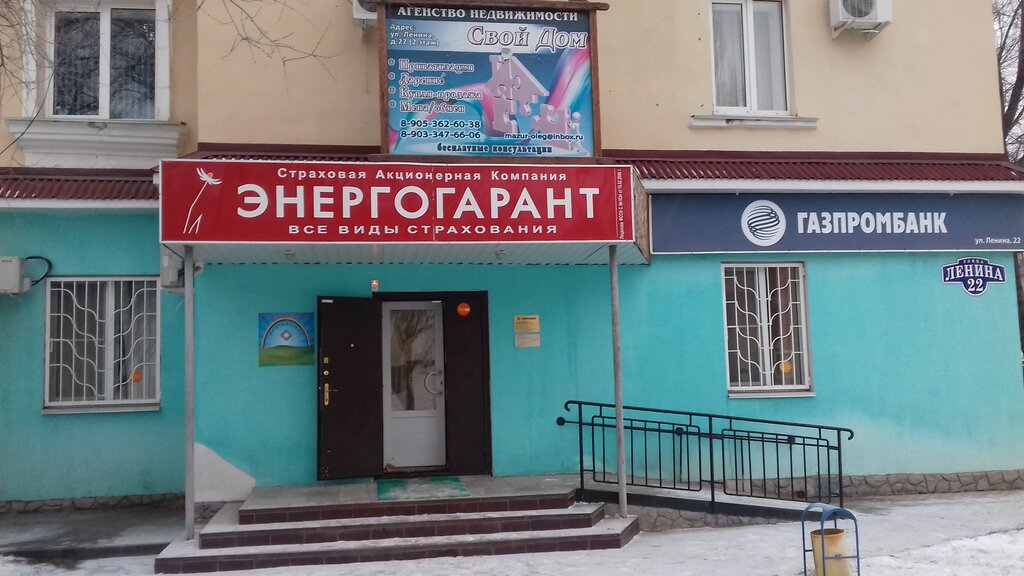 Bankacılık hizmet noktası Vtb Bank, Znamensk, foto