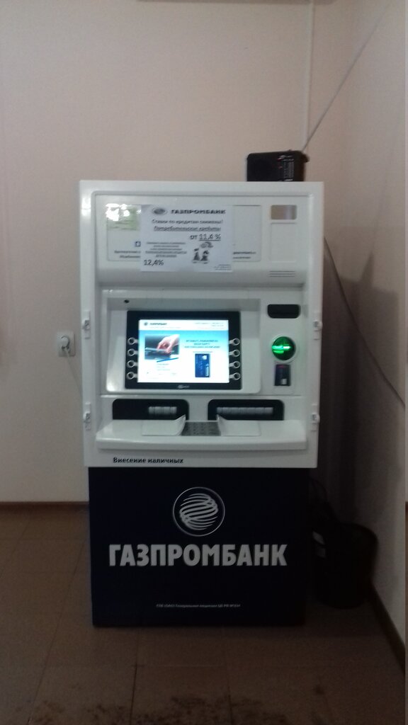 Bankacılık hizmet noktası Vtb Bank, Znamensk, foto